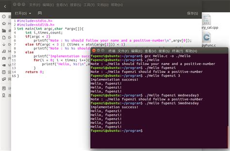 Linux C程序命令行传参linux C语言取入参 Csdn博客