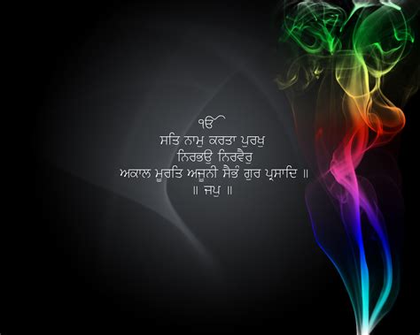 🔥 Free Download Sikh News Gurbani Kirtan Sikhism4life Mool Mantra