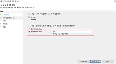 Oracle 서버 구축