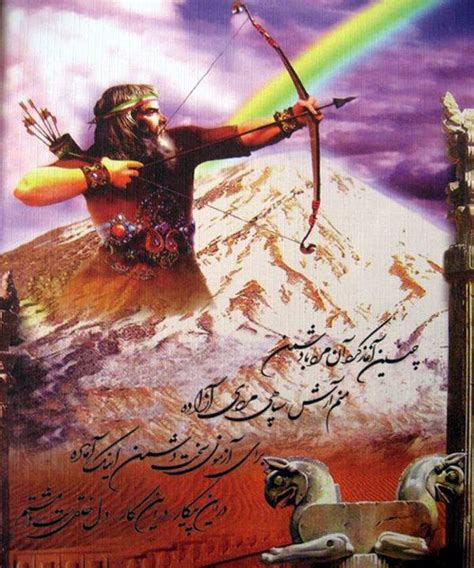 آرش کمانگیر Arash Kamangir