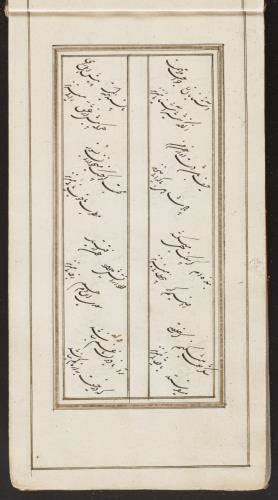 گنجور سعدی دیوان اشعار غزلیات غزل شمارهٔ ۲۰۳