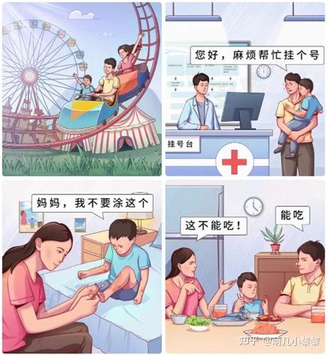孩子还小，得了银屑病怎么办？ 知乎