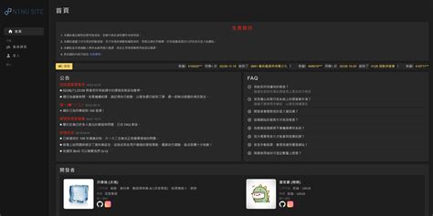 Github Aisu Programmingntnu Course Queuing Website Ntnu Course Queuing Website 師大課程排隊網站