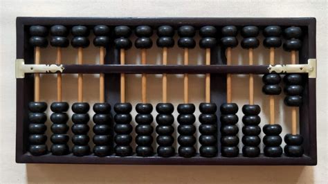 Subtraction With The Suanpan Chinese Abacus Lesson 1 Math