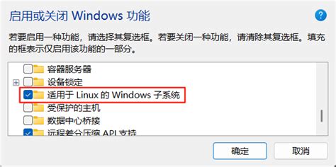 【2】【教程】基于windows Subsystem For Linux（wsl）安装ubuntu系统并实现原生图形桌面 Wsl Ubuntu图形界面 Csdn博客