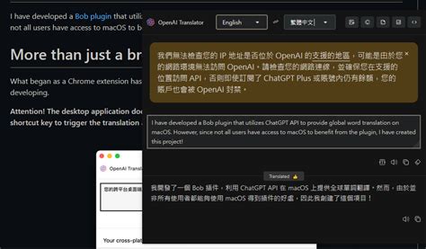 firefox 插件提示 unable to check if your ip address is in a supported region · issue 485 · openai