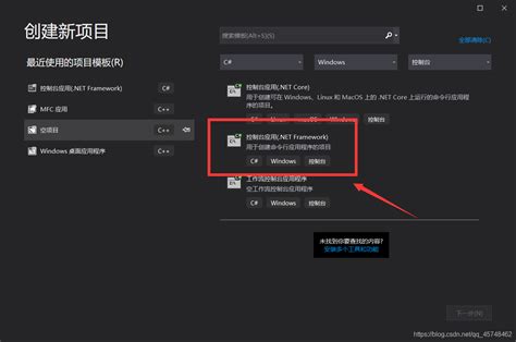 C控制台编程及网络编程入门c控制台程序的创建、基本操作、流程控制 Csdn博客