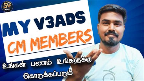 myv3ads alternative company real or fake tamil 2024 payment update