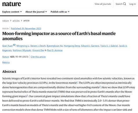 地球の内部に古代の惑星衝突の巨大な残骸が2つもあることが判明、「月」の形成にも関係か gigazine