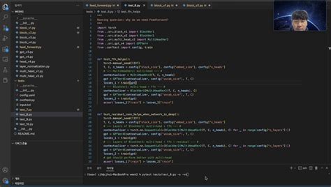 GitHub AttentionX TestGPT Test Driven Implementation Of NanoGPT