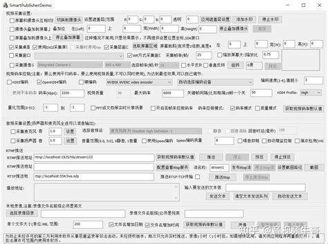 如何快速实现windows平台屏幕摄像头采集并推送rtmp 轻量级rtsp服务能力？ 知乎