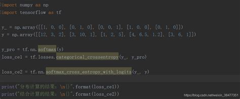 Tensorflow2x框架 损失函数（loss）tf 2x 损失函数 Csdn博客