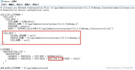 连接oracle时报的错 oracle连接报错 csdn博客