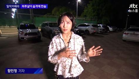 실시간 Jtbc 기자 극한 체험 ㄷㄷ 유머움짤이슈 에펨코리아