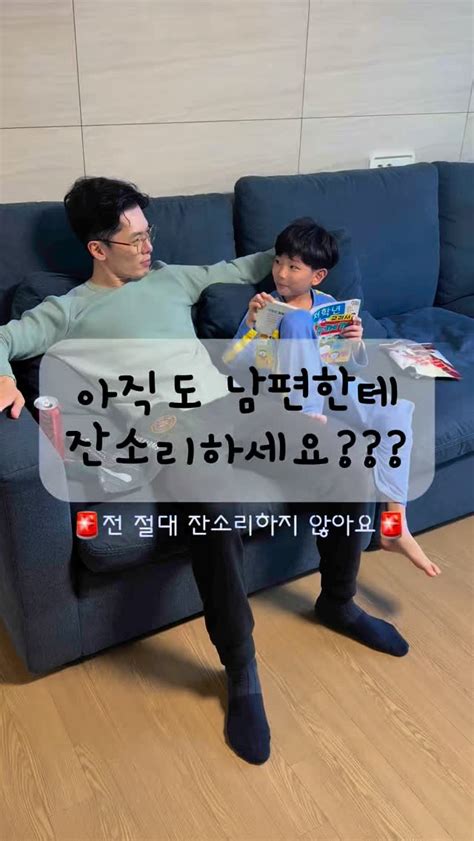 엄마마리 🎈아이와 영어로 소통하기 어렵지 않아요 아빠는 빼고 친구들과 키즈 풀빌라 다녀오느라 외박하고 온 다음날이에요🥰 저희 집은 하루를 아이와의 대화로 마무리해요