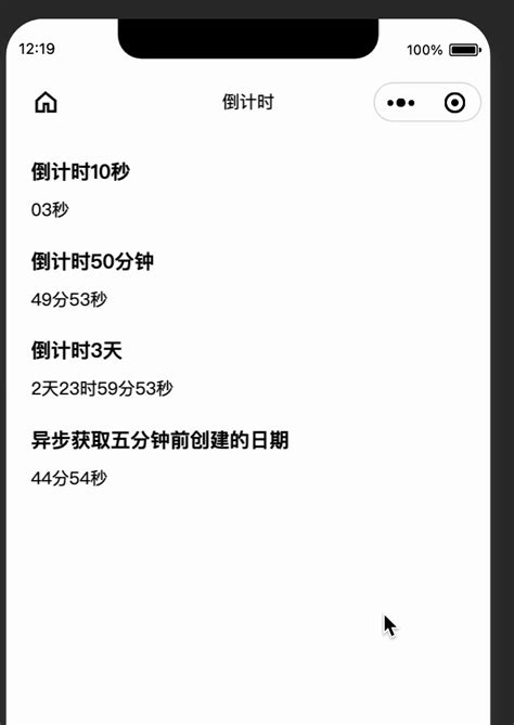 react hooks 封装一个countdown 倒计时组件 react写一个 usecountdown csdn博客