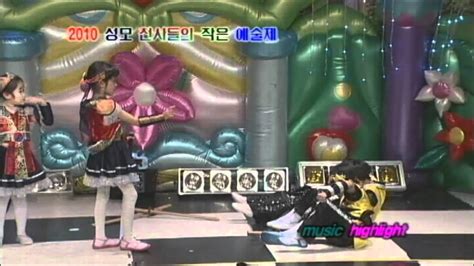 재롱잔치 Youtube