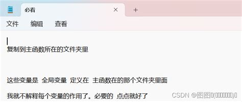 max30102心率血氧检测模块，stm32驱动代码 max30102的移植 csdn博客