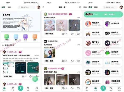 网站源码 Php网站源码模板 小程序 插件软件资源分享 码源源码