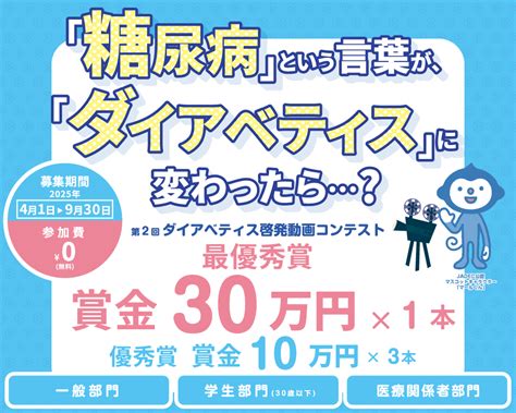 映像・アニメーション ｜ クリエイターのためのコンテスト・コンペ情報 [コンペディア]