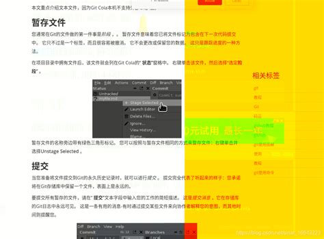 Ubuntu上的git工具(我最后选择用git Cola包含我使用git Cola的一些说明)小乌龟ubuntu版本git Csdn博客 Ubuntu上的git工具(我最后选择用git Cola包含我使用git Cola的一些说明)小乌龟ubuntu版本git Csdn博客