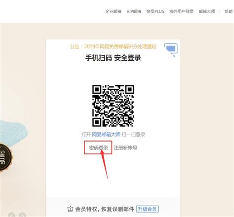 python 爬虫系列 之selenium自动化登录 邮箱并读取未读邮件内容 灰信网软件开发博客聚合