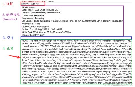 协议（javaee初阶系列15） Csdn博客
