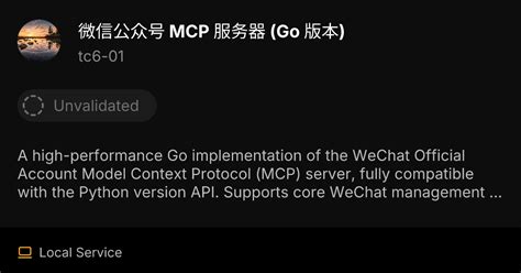 微信公众号 Mcp 服务器 Go 版本 Mcp Servers · Lobehub