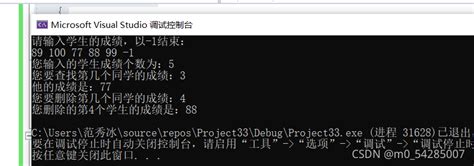 数据结构（从概念到c 实现） 数据结构——从概念到c 实现 csdn博客