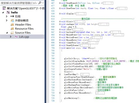Opengl绘制公园喷泉树木落叶板凳 Opengl好例子