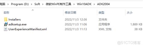 Arm架构的windows系统 Pe 老毛桃 Win10 Arm Pe温柔一刀的技术博客51cto博客