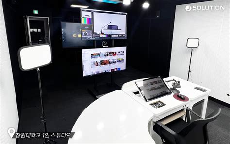 제이솔루션 기업·관공서에 맞춤형 화상회의시스템 구축 진행 전자신문