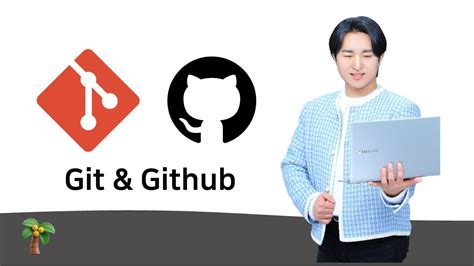 Git Revert And Reset 커밋 되돌리기 And 취소하기 Youtube