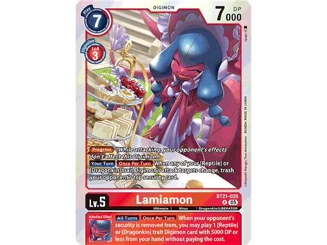 Lamiamon Rare
