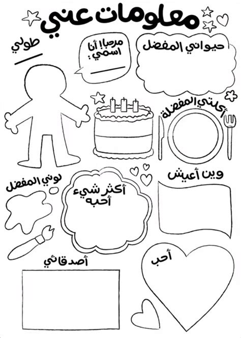 「سوبر ماريو」おしゃれまとめの人気アイデア｜pinterest｜محمد البغلي【2025】