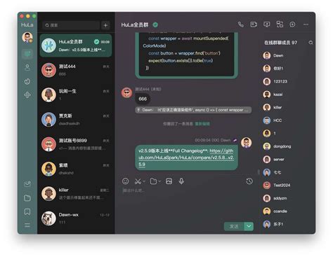 Hula：github上少有的开源聊天方案，基于tauri、vite 5、vue 3 和 Typescript 构建的即时通讯系统，拿下它
