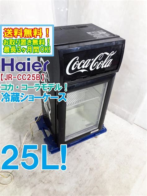 Yahoo オークション ＄送料無料 超美品 中古 非売品 Haier 25l 卓上