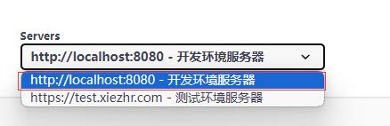 SpringBoot 整合SpringDoc实现在线接口文档 程序员晓凡 博客园