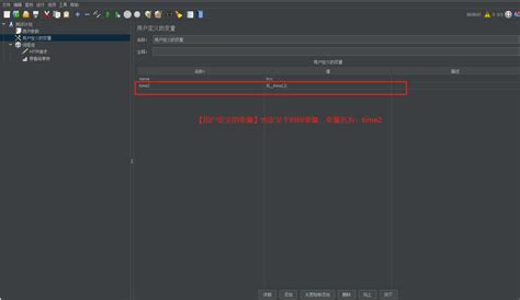 Jmeter的元件使用介绍：前置处理器详解jmeter前置处理器 Csdn博客