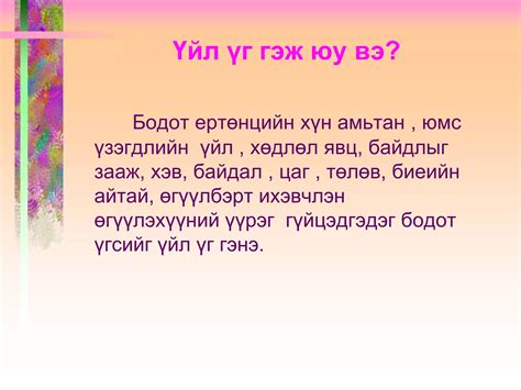 lecture 7 8 pptx