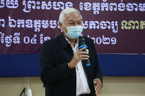 Moeys Cambodia ទស្សនកិច្ច ការងារ នៅ វិទ្យាល័យ ព្រះសីហនុ ក