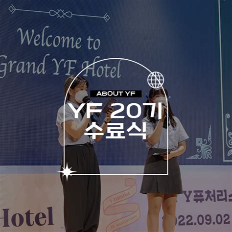 Kt Y 통합사이트