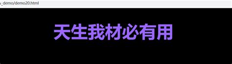 肝了一宿才收集的48个超炫酷的 css 文字特效，绝对值得收藏！！！ css文字特效 csdn博客