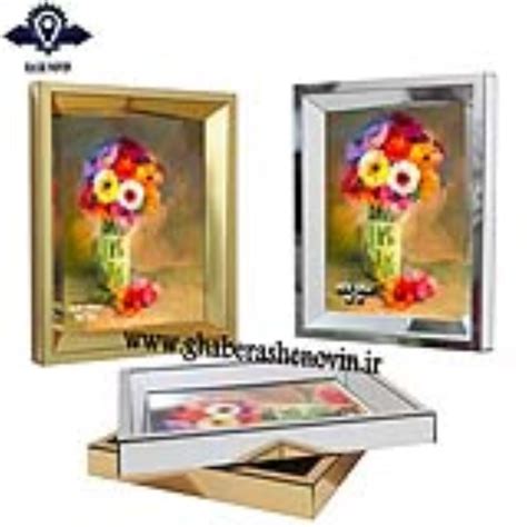 گالري تصاوير قاب عکس پلاستیکی
