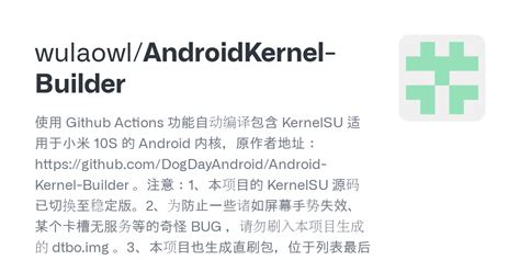 Github Wulaowlandroidkernel Builder 使用 Github Actions 功能自动编译包含