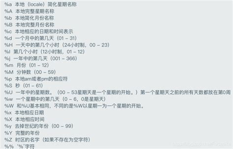 Python中的time、datetime模块使用time模块的什么函数可以获取当前系统的起始点 Csdn博客