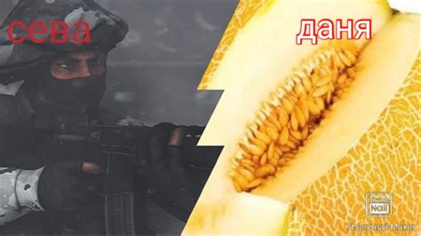 играю с Даней дуэль *даня топ💪* - YouTube