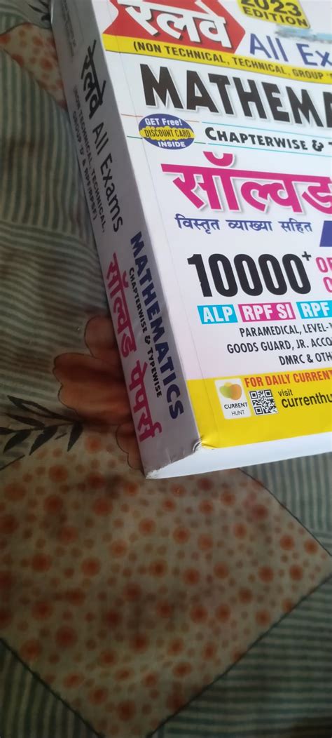 Buy Railway All Exam Chapterwise And Typewise Mathematics 10000 Solved Questions Book Online At