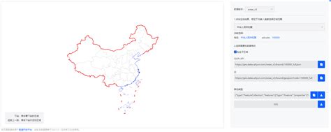 【vue】echarts 地图 Json 数据源获取良心网站vue 世界地图 Json Csdn博客
