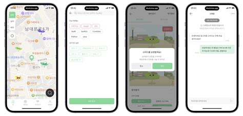 github taehyeon kim mogakco 🕹 위치 기반 스터디 매칭 서비스